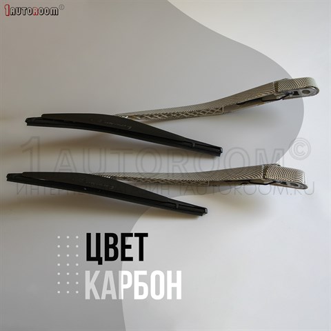 Дворники на ВАЗ 2101-2107 карбон купить по приемлемой цене с гарантией ...